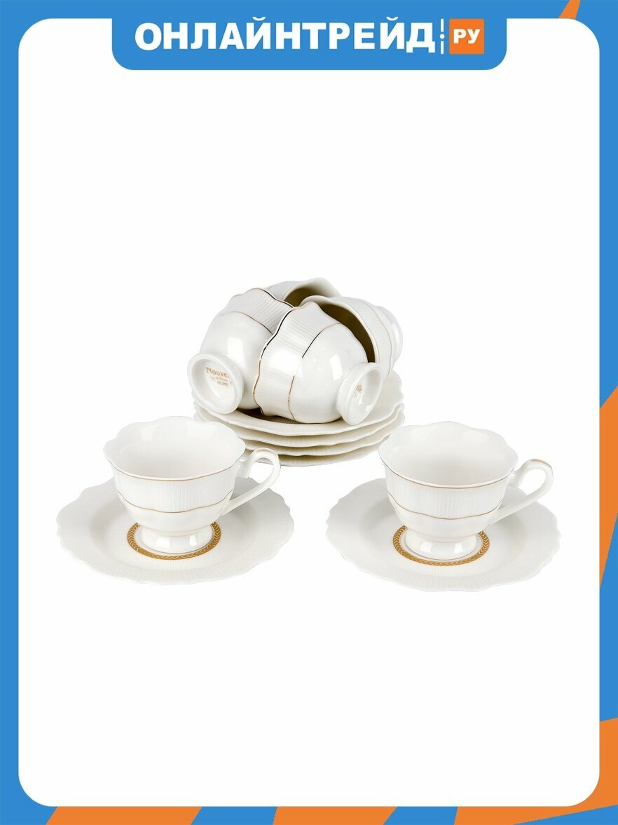 Кофейный набор Nouvelle "White chic" на 6 персон, 90 мл, 12 предметов (0970020)