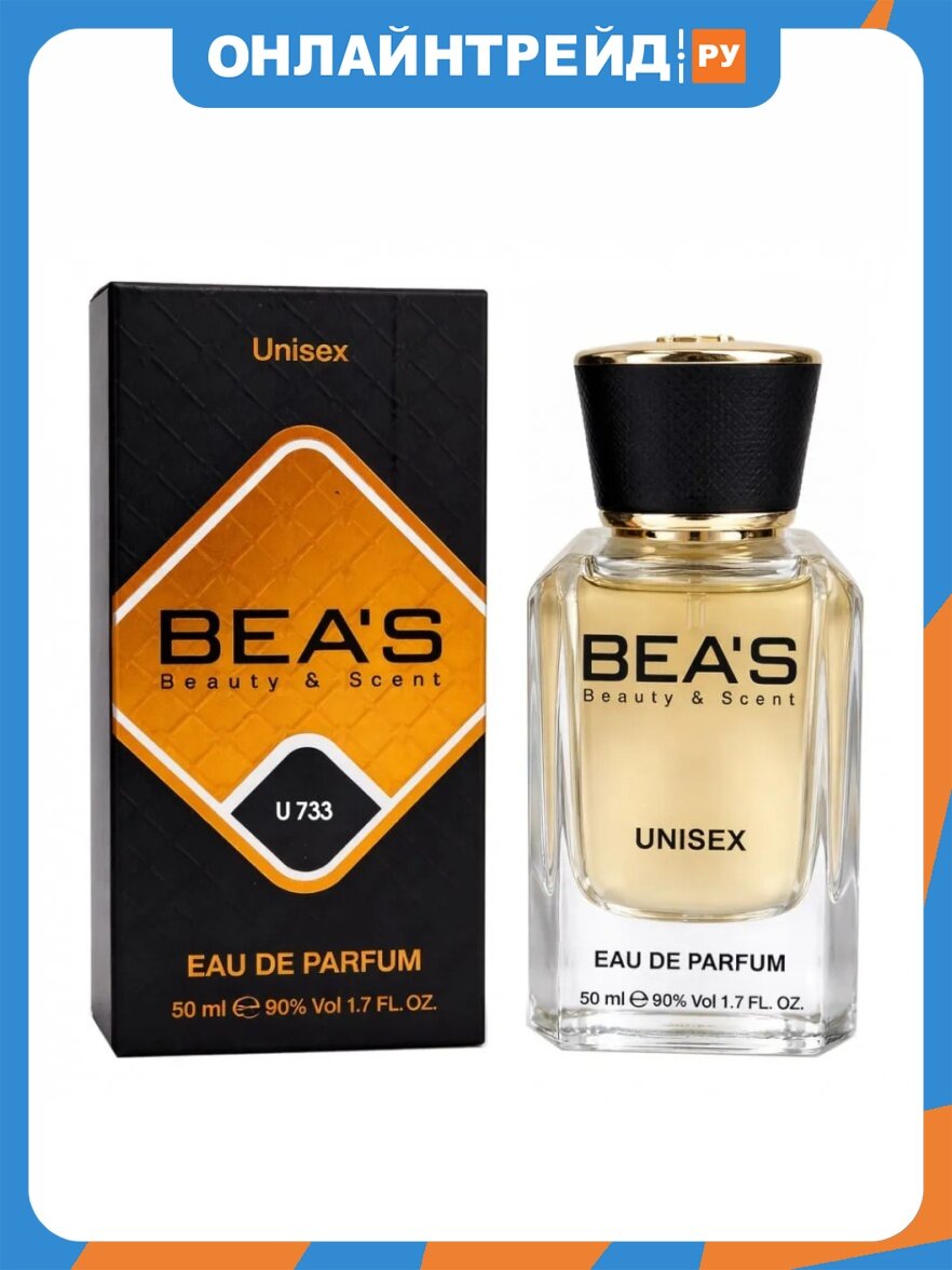Парфюмерная вода Bea’s U773 Xerjoff Alexandria II унисекс 50 мл