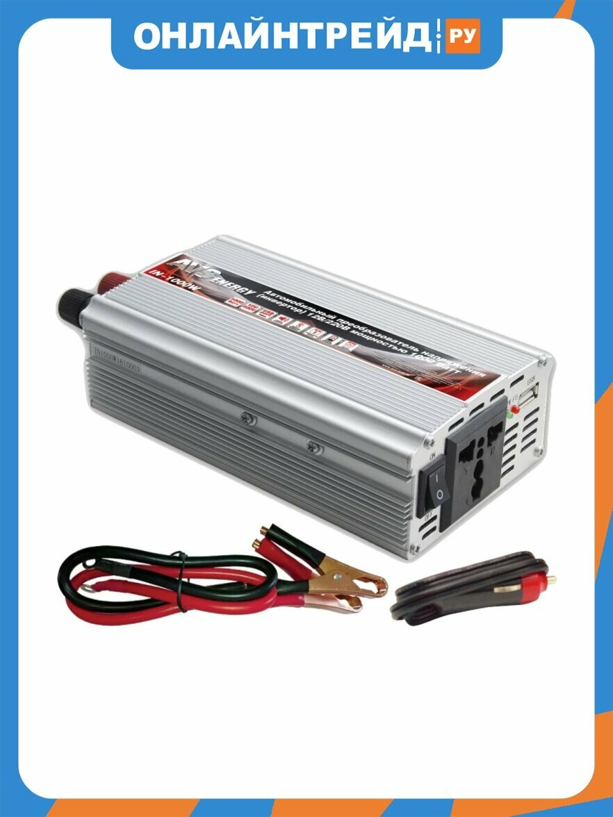 Автомобильный инвертор 12/220V Avs IN-1000W