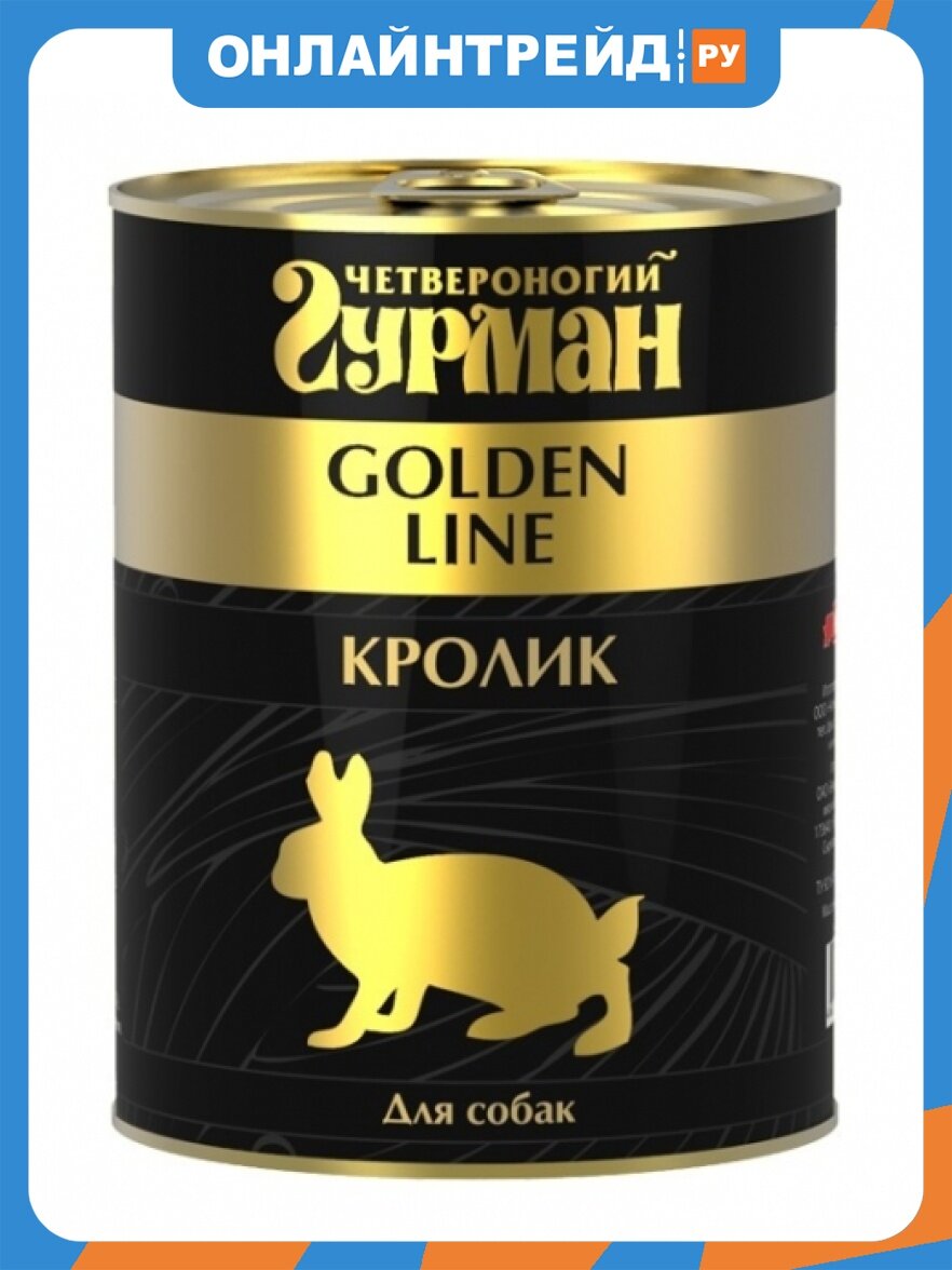 Корм влажный Четвероногий Гурман , золотая линия, кролик натуральный в желе для собак 12 шт. х 340 г