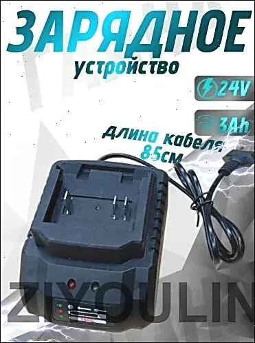 Зарядное устройство для аккумуляторов 24v