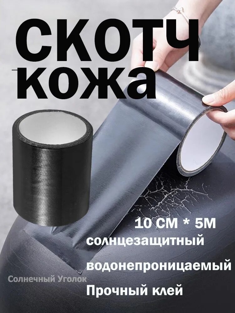 Фурнитура для мягкой мебели