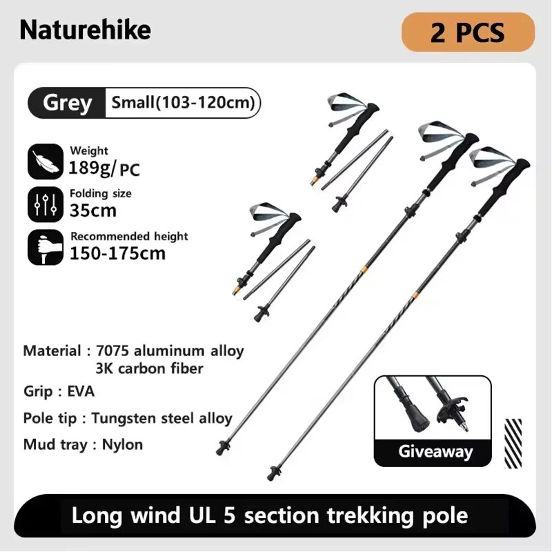 Naturehike телескопические трекинговые палки из углеродного волокна 2PCS Gray-103-120cm