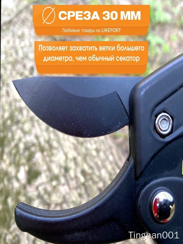 Секатор LIKEFORT японская сталь SK5 для сада и дачи 30 мм удобный хват храповый механизм — фото 1