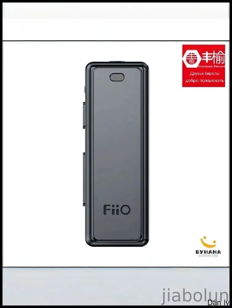 Fiio Btr11 Приемник Bluetooth 5.3 Ldac беспроводной аудио усилитель для наушников