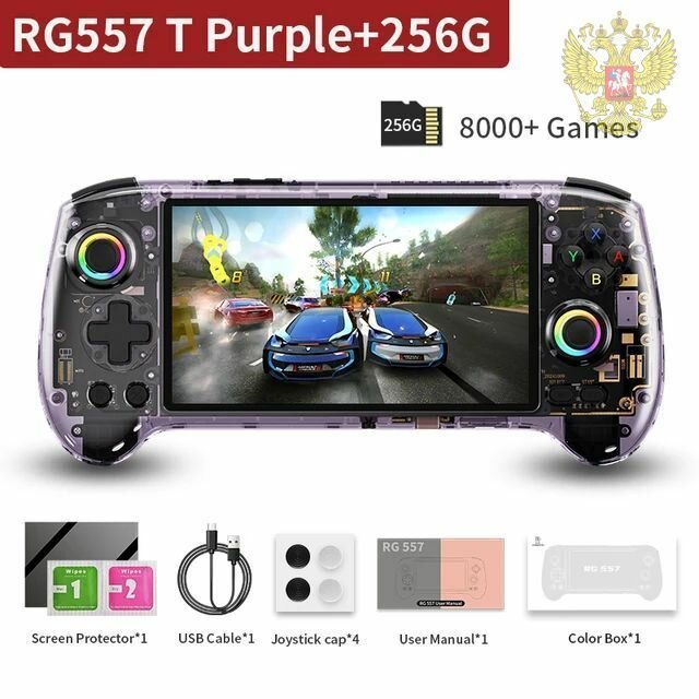 Портативная игровая консоль ANBERNIC RG557, 5,48 дюйма, AMOLED-экран, размер 8300, Android, ретро-видеоплеер, поддержка потоковой передачи FOTA WIFI