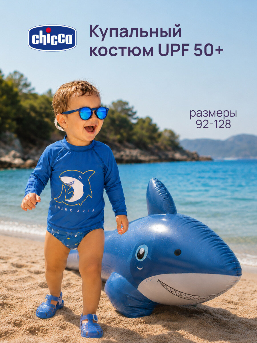 Костюм для плавания Весна-лето 2031