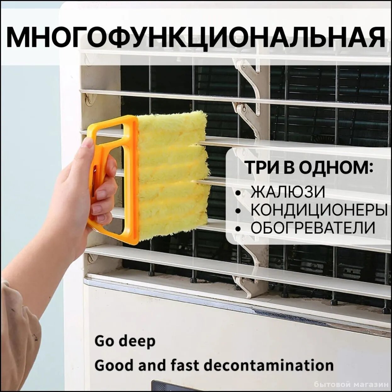 Щетка с совком, 4 шт. Компактные, удобные, для дома и авто. Уборка без хлопот! — фото 1