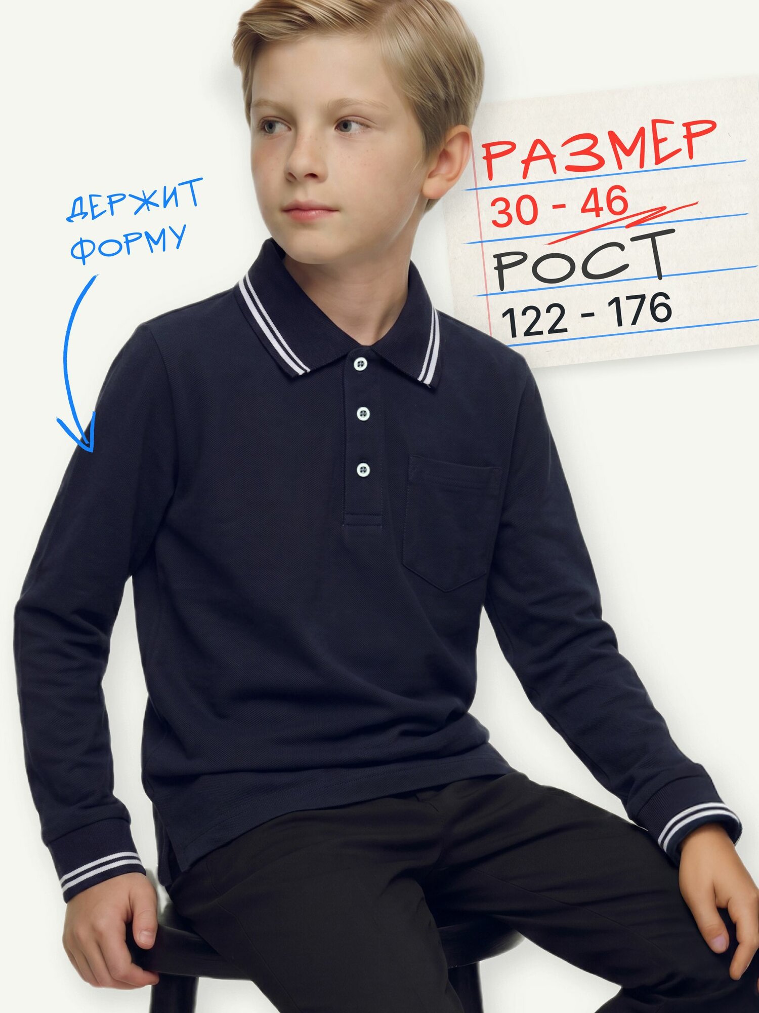 Лонгслив TRUE BALANCE, размер (13-14 лет) / рост 158-164, темно-синий