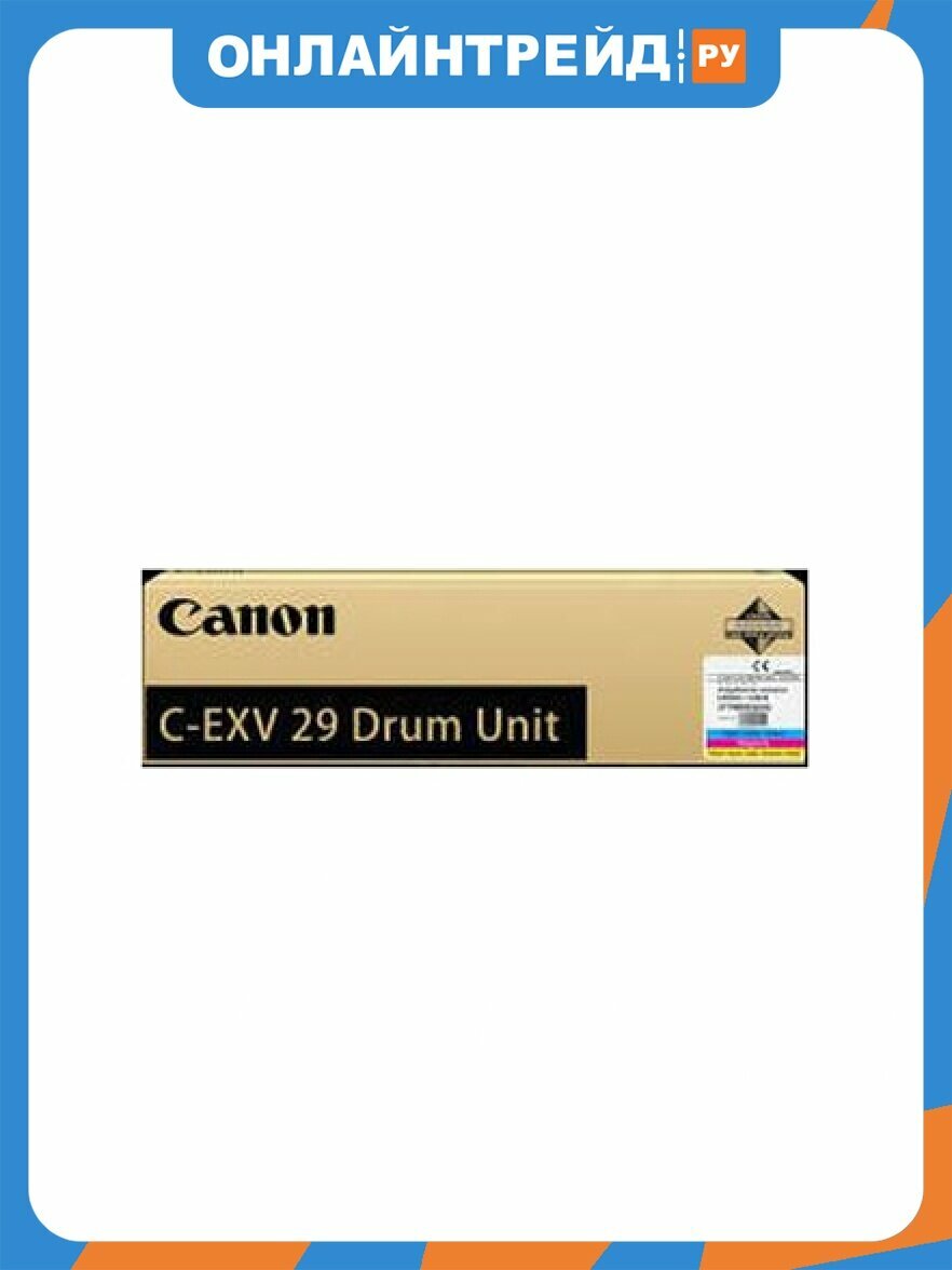 Барабан Canon С-EXV 29 цветной для iR ADV C5235i/C5240i (59000 стр.)