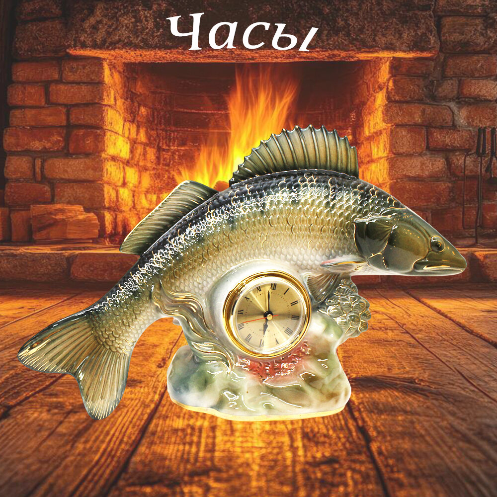 Фарфоровые часы с золотом "Судак", (Ручная работа).