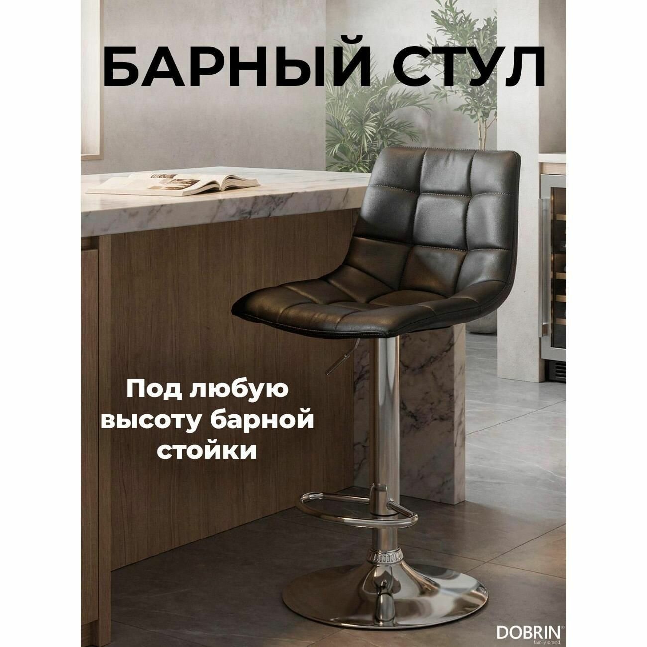 Стул барный DOBRIN Tailor LM-5017 серый