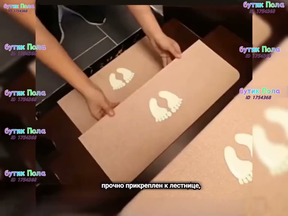 Коврик для ступеней — фото 1