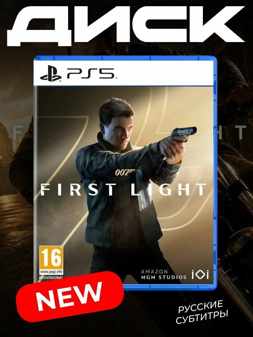 Игра 007 First Light PS5 (Русские субтитры)