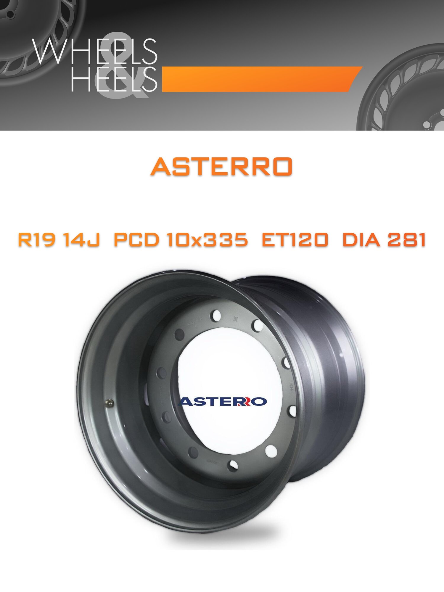 Диск автомобильный стальной Asterro 19.5x14 10x335 et120 dia281 Серебристый