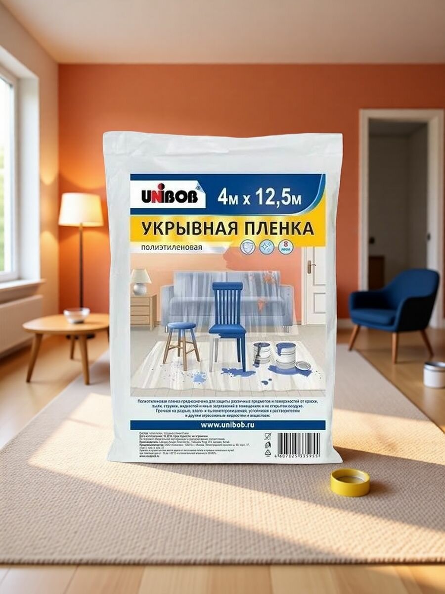 Пленка укрывная защитная Unibob 4 x 12,5 м, 8 мкм, 1 шт, 50 м2