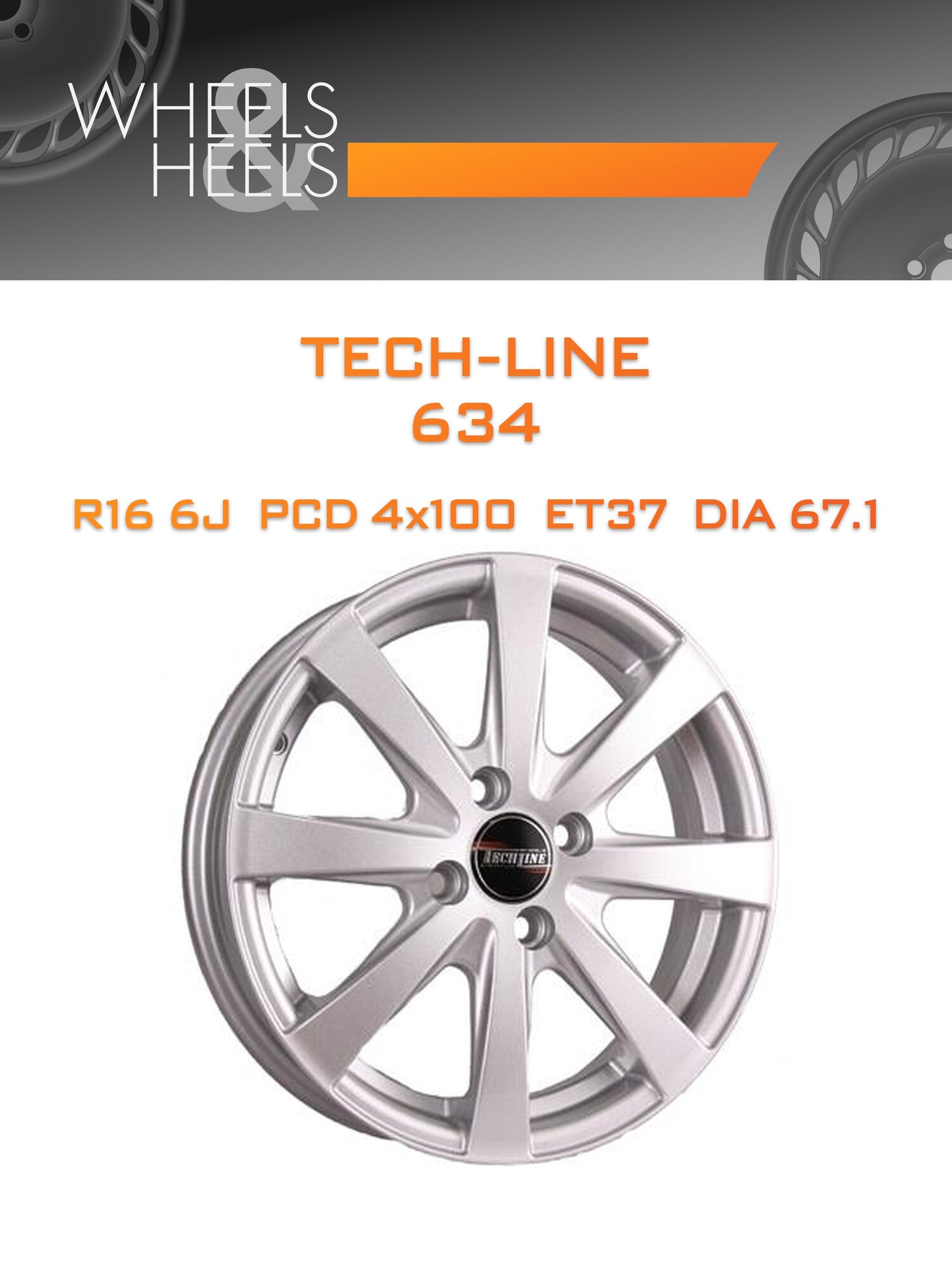 Диск автомобильный литой Tech-Line 634 16x6 4x100 et37 dia67.1 Серебристый