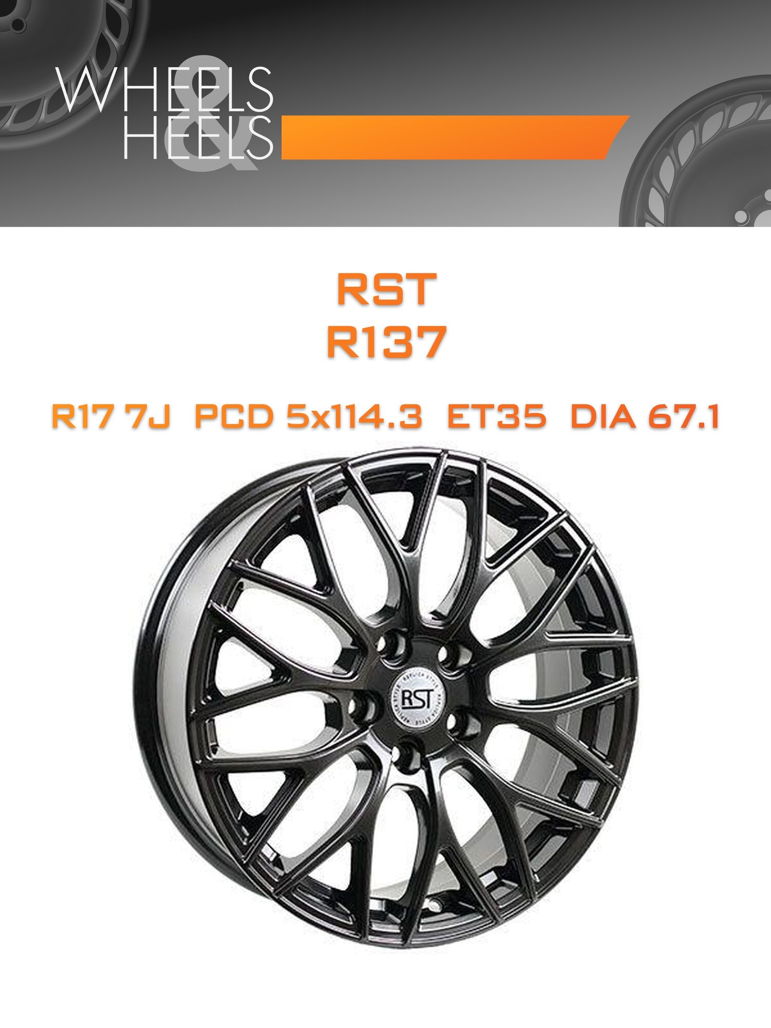Диск автомобильный литой RST R137 17x7 5x114.3 et35 dia67.1 Чёрный с полированной лицевой частью