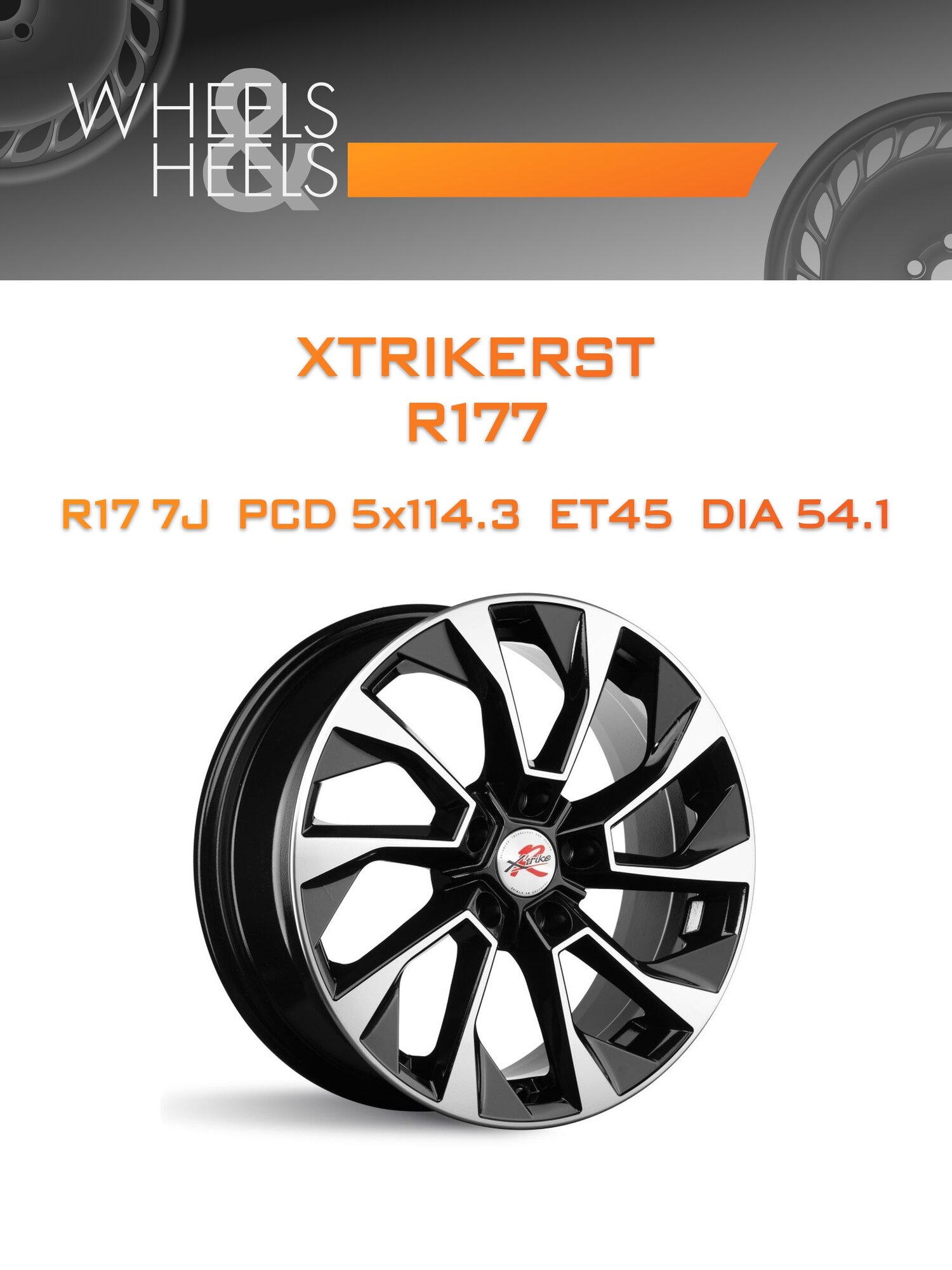 Диск автомобильный литой XtrikeRST R177 17x7 5x114.3 et45 dia54.1 BK/FP