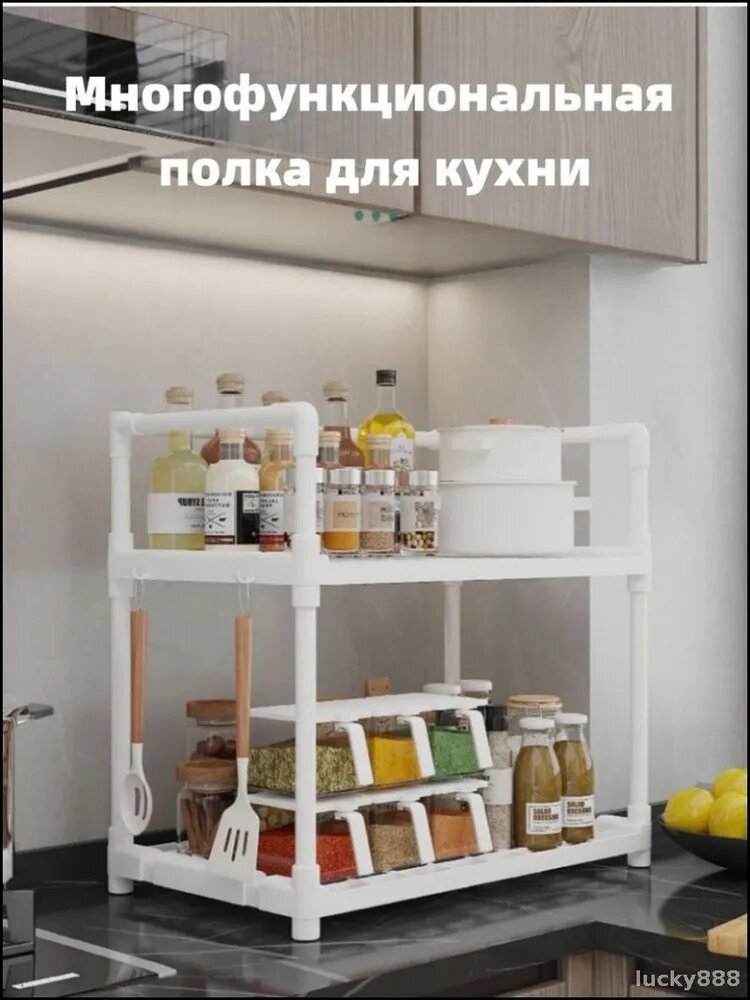 Полка, 48х26х71 см — фото 1