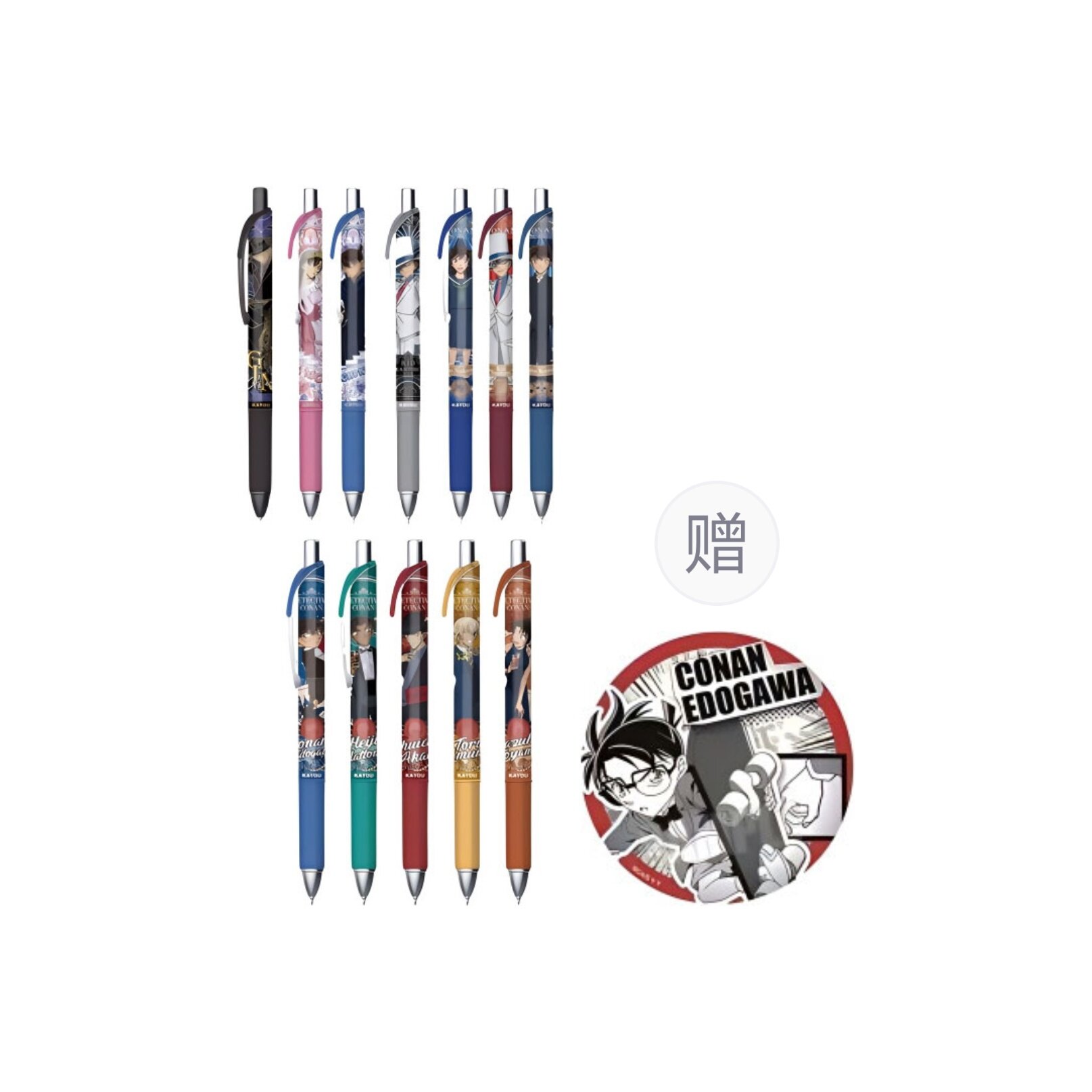 Ручка унисекс KAYOU Ручка детектив Конан, 4-й раунд версии Джи Сяосяо, Full Box 12 Pcs (Includes Conan Laser Badge)