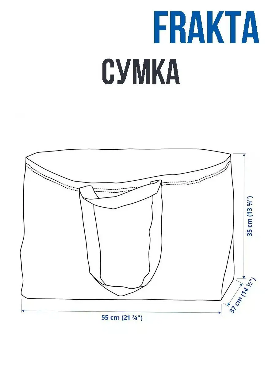 Саквояж , 35х37х55 см, ручная кладь, голубой, — фото 1
