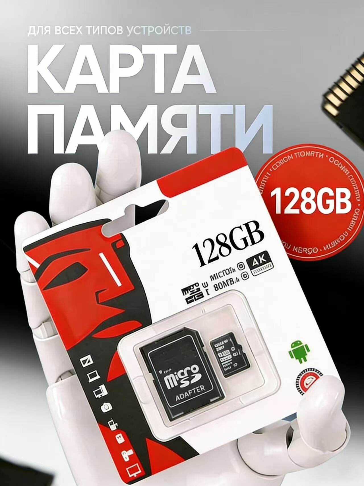 JOOAN Карта памяти microSDXC, Серый, Серебряный
