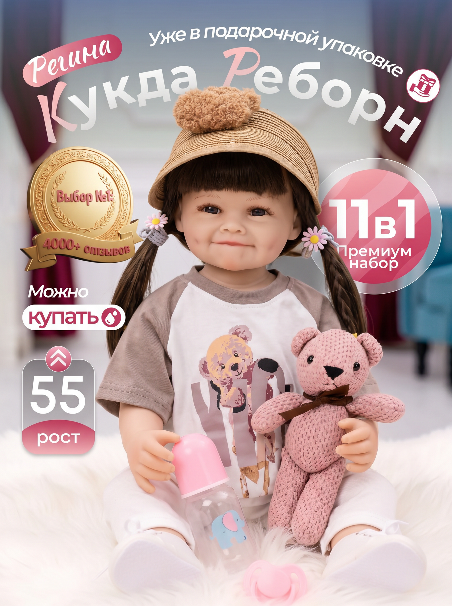 Кукла реборн 55 см, красивая реалистичная кукла для девочки