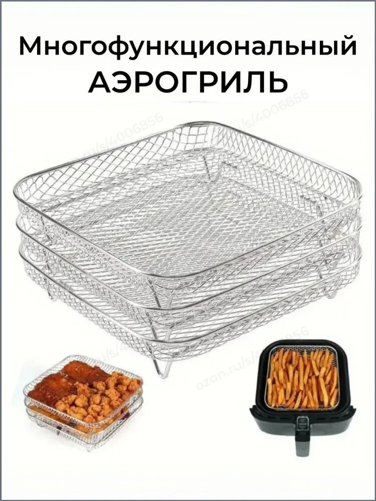Форма для запекания, 1 шт