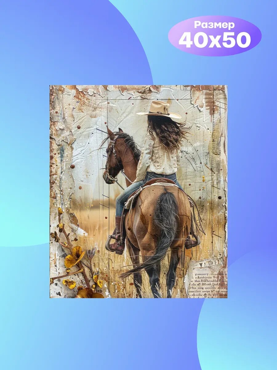 Картина Вертикальная в Стиле Вестерн Девушка Ковбой 40x50 см