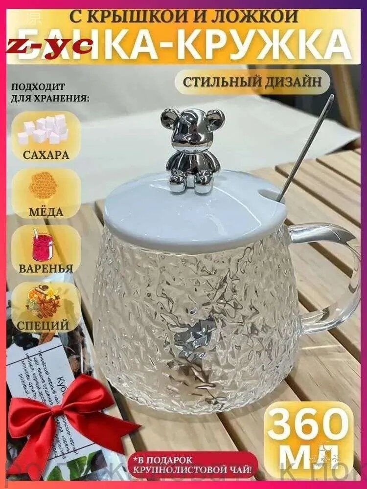 Банка для продуктов, 1 шт