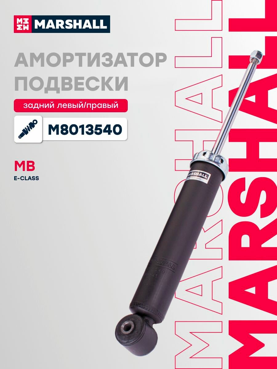 Амортизатор (стойка) задний, Мерседес E W212, S212, C207 Mercedes-Benz E-CLASS, газомасляный, 2123200630, 2123201030, 2123203930, 349138