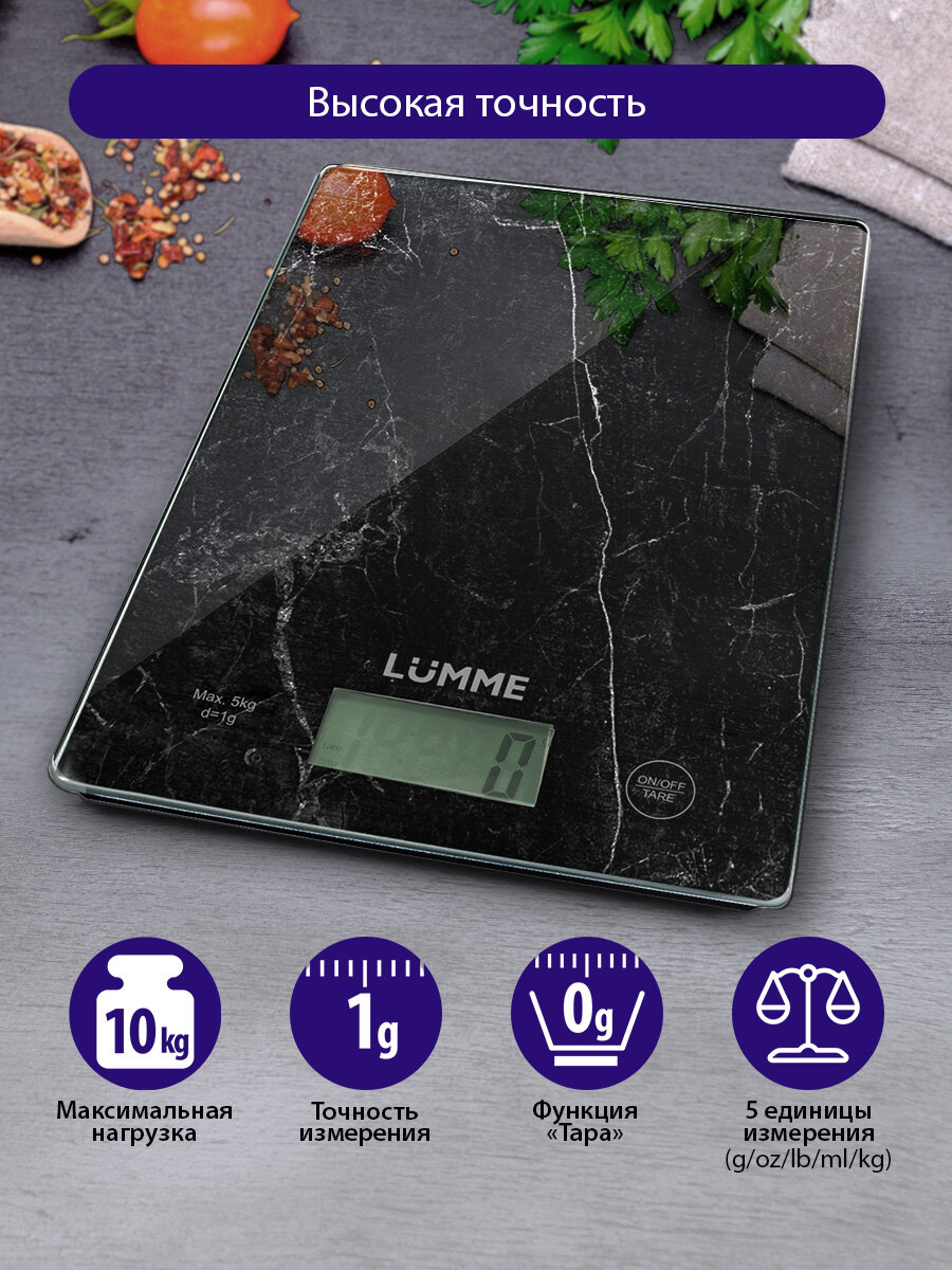 Кухонные весы LUMME LU-1340, сенсорные, до 10 кг, закаленное стекло