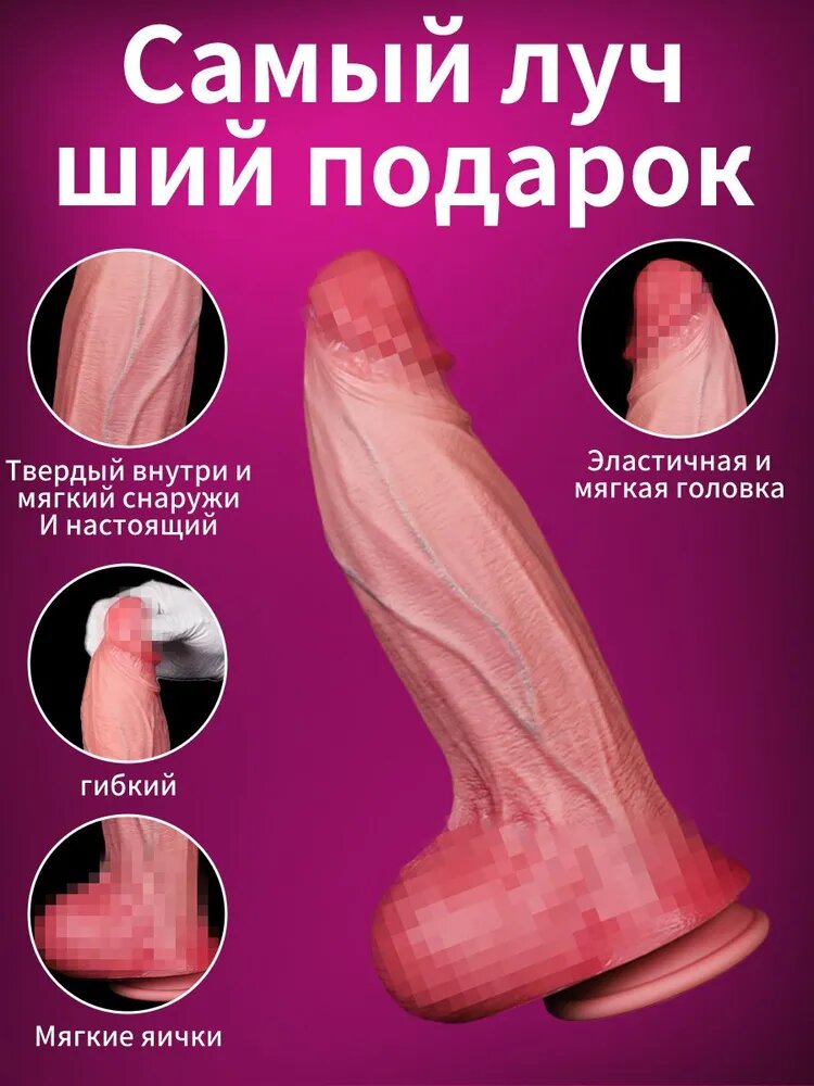 Фаллоимитатор, 22см — фото 1