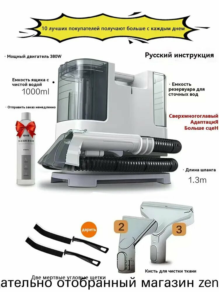 Моющий пылесос XCQ-YLW6318C светло-серый, белый