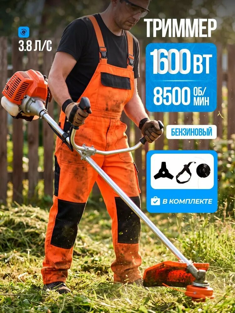 Триммер бензиновый STIHL 1600 Вт (8500 об/мин, 3.8 л. с.)