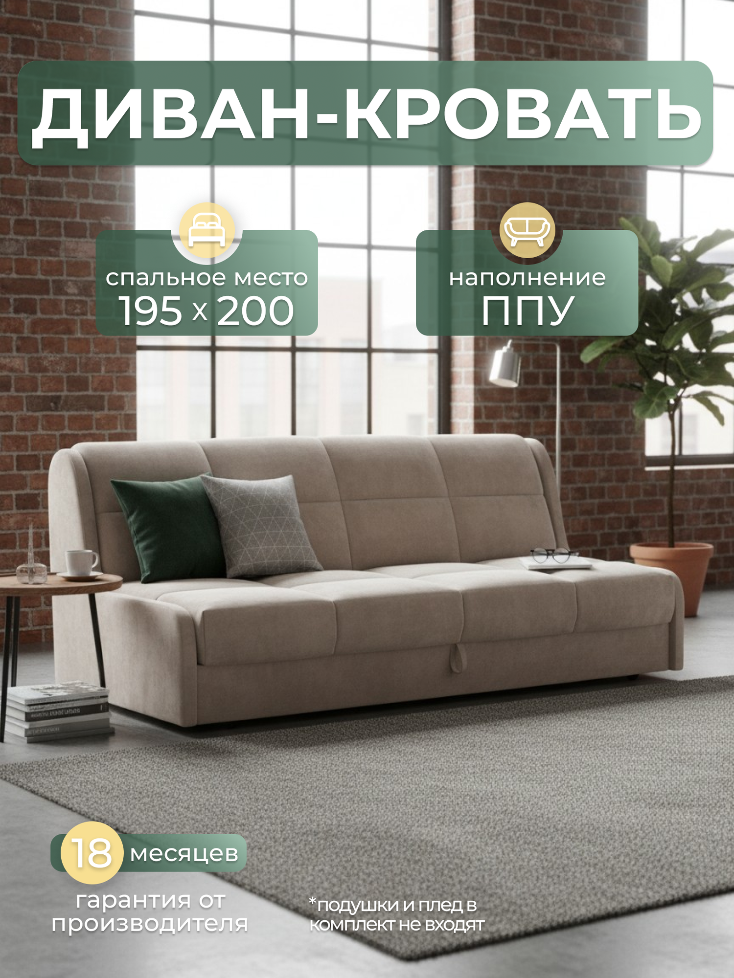 Диван раскладной аккордеон спальное место 190х200, синий ППУ, 200 см