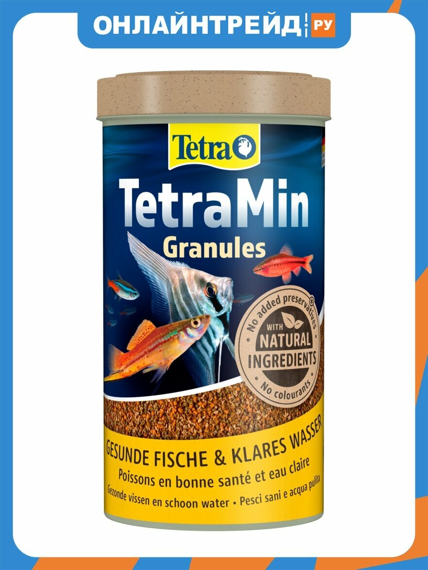 Корм для рыб Tetra Min Granules для всех видов рыб в гранулах 500 мл