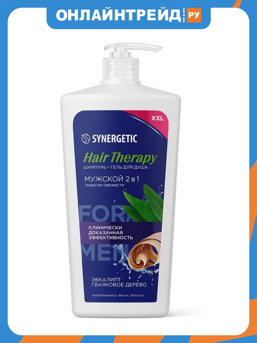Мужской шампунь-гель для душа 2в1 Synergetic Hair Therapy Эвкалипт, 900 мл