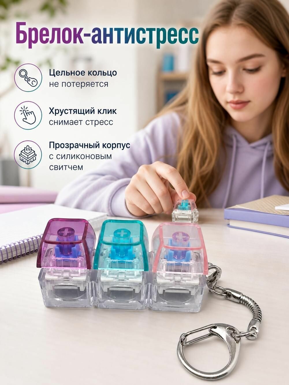 Ключница
