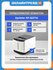 Термопринтер этикеток Xprinter XP-Q371U