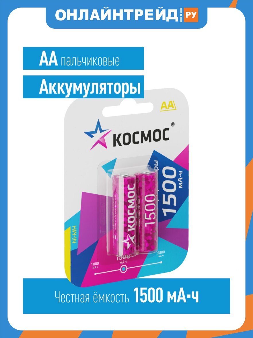 Набор аккумуляторов Космос Электро Космос R6 NI -MH 1500mah, 2 шт