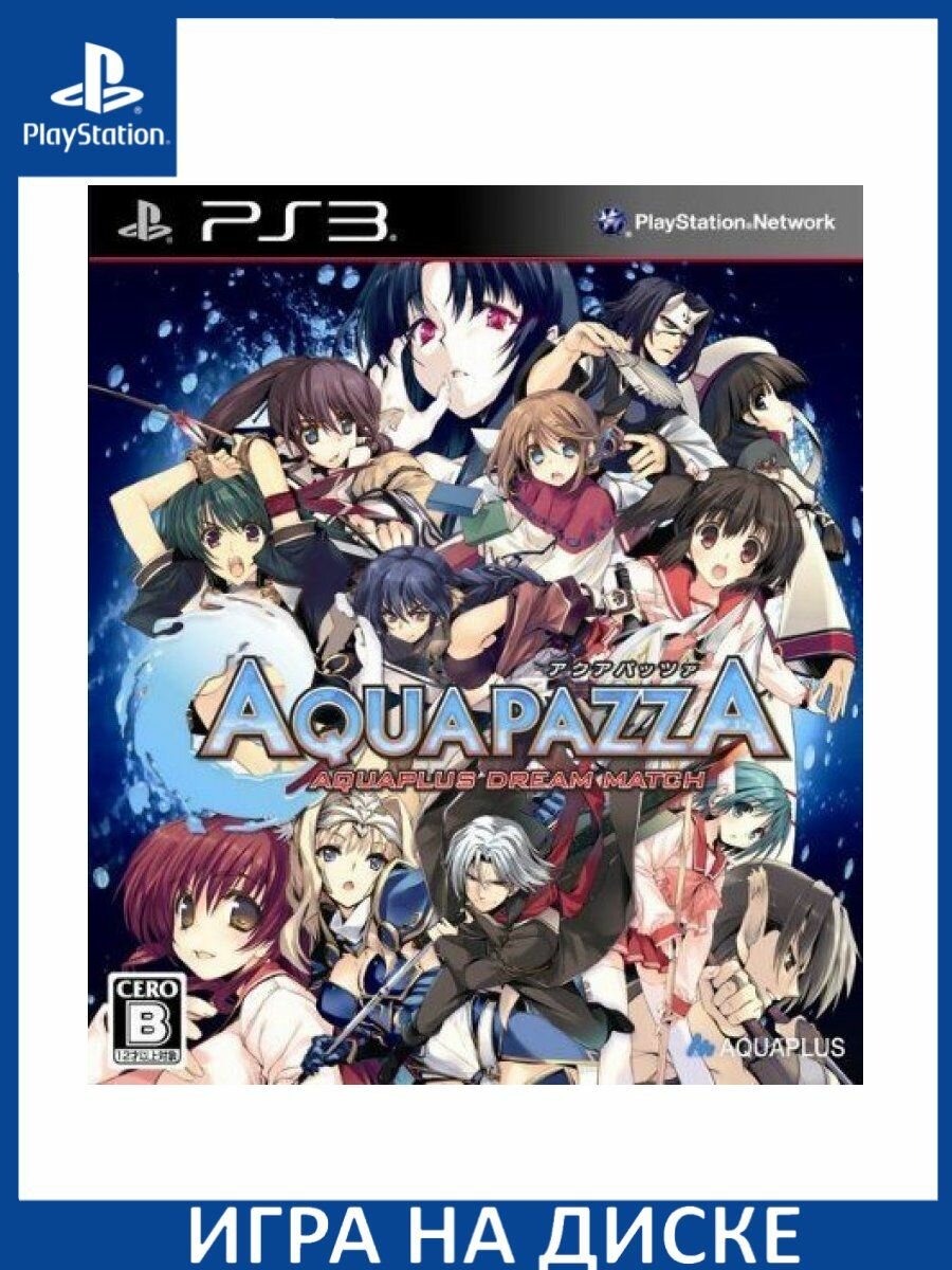 Игра Aquapazza Японская Версия PS3 Диск на PlayStation 3 Английская версия