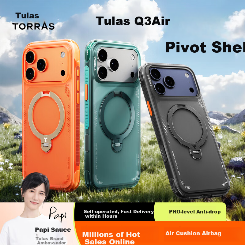 TORRAS Q3Air Pivot Чехол с полной защитой камер и кнопок и ультра-прочным воздушным покрытием для iPhone 17 Pro Max