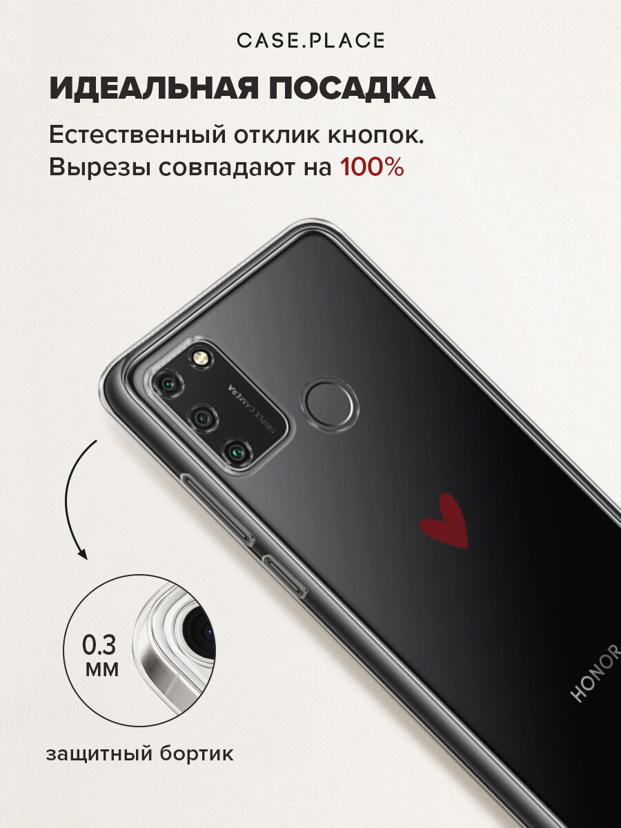 Чехол на Honor 9A / Хонор 9А с принтом "Маленькое красное сердечко - 14 февраля", прозрачный — фото 1