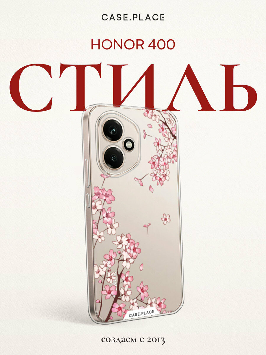 Чехол на Honor 400 / Хонор 400 с принтом "Ветви сакуры 1", прозрачный