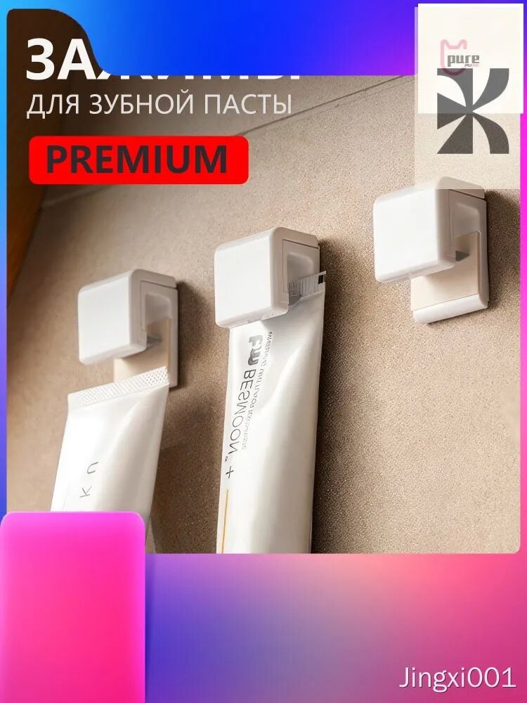 Держатель для бокала/бутылки в ванной, 2 шт