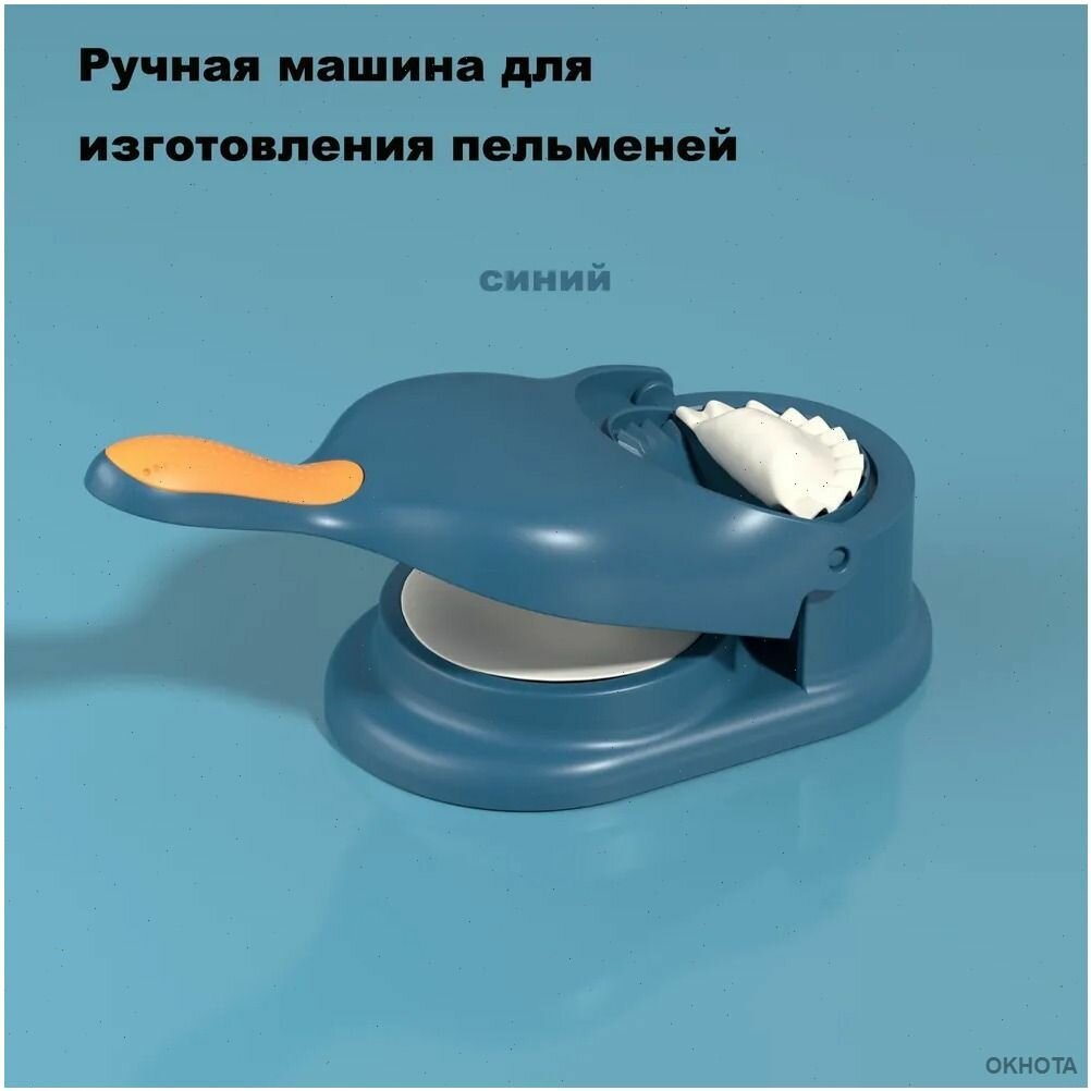 Аппарат для пельменей бестселлер