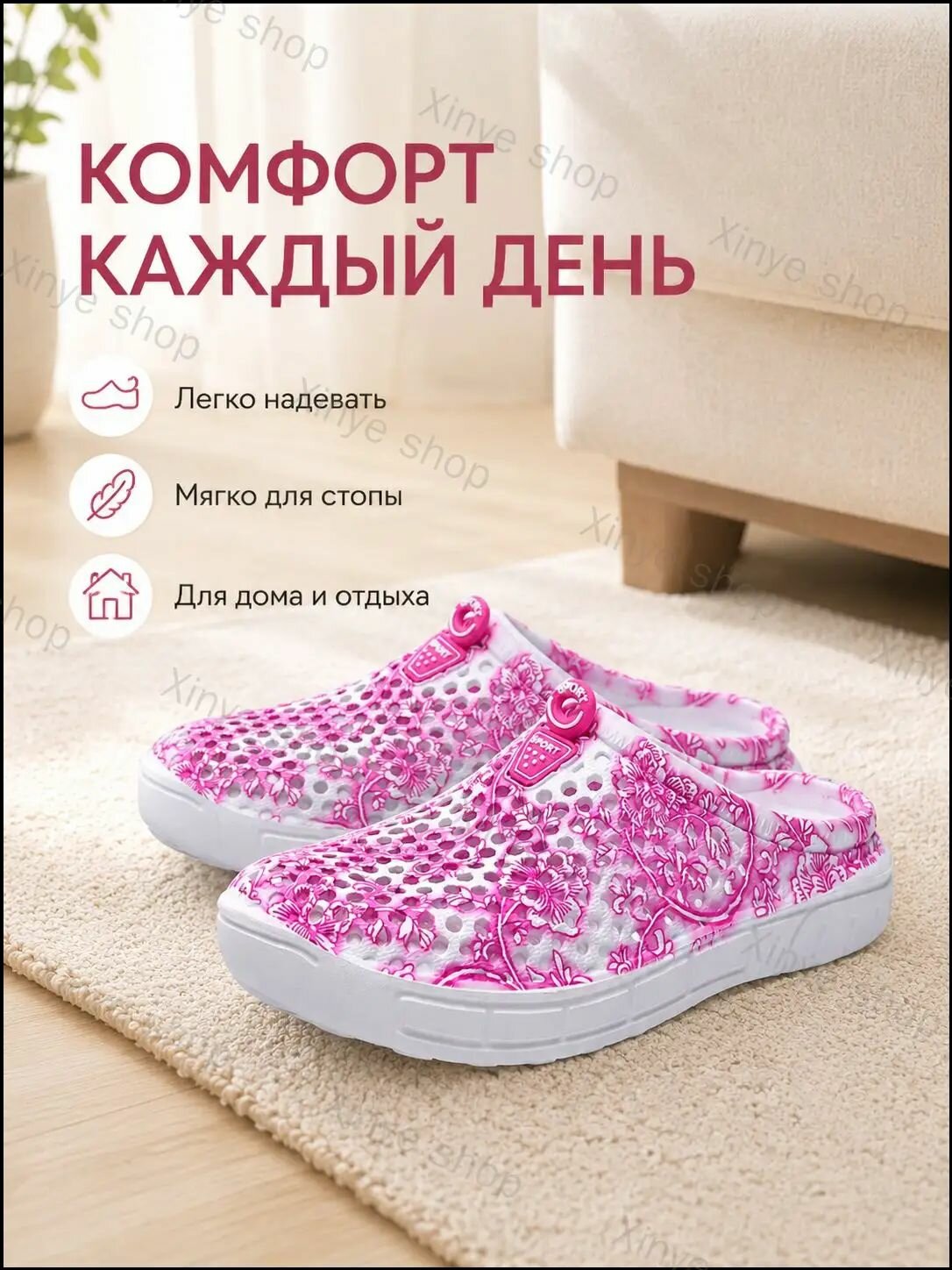 Сабо SIISXJOU73