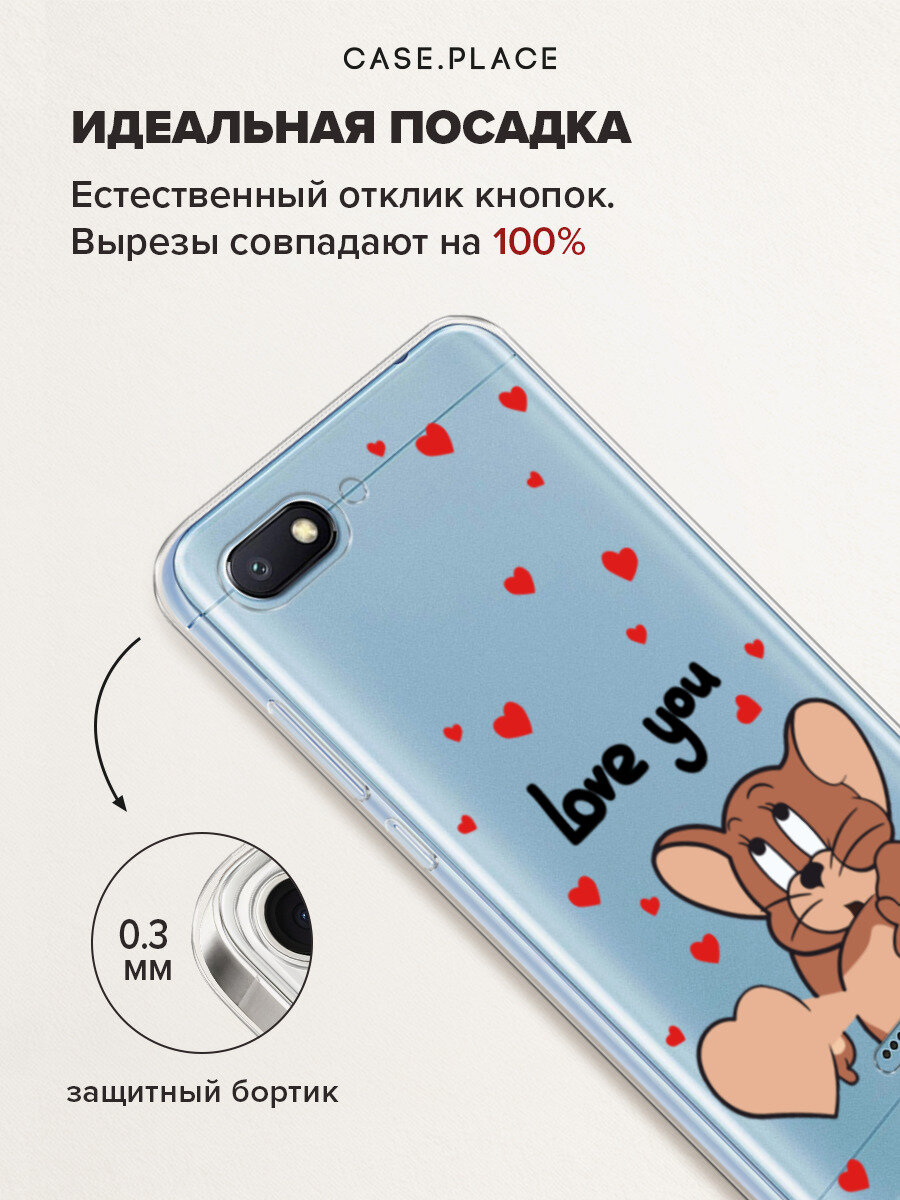 Чехол на Xiaomi Redmi 6A / Сяоми Редми 6А с принтом "love you Джерри 1", прозрачный — фото 1